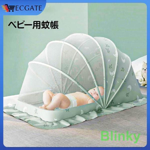 ベビー用蚊帳メッシュが細かいので、小さい蚊でも侵入が不可能です。蚊帳の下部に8cmの裾があるので、底からの蚊の侵入を防ぎます。大きなU字型の形状で、赤ちゃんが立ったり動いたりできます。頭部部分がメッシュ状ではないため、光やエアコンの風を防ぎ...