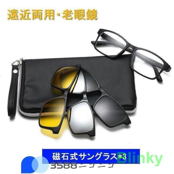 【遠近両用】レンズ上方で遠方、レンズ下方で近方を見るレンズです。上から下へ度数が変化しております。ひとつメガネで幅広い老眼視力の方に快適な視界を提供いたします。【ブルーライトカット・UVカット】ブルーライトカット老眼鏡、ブルーライト波長のピ...