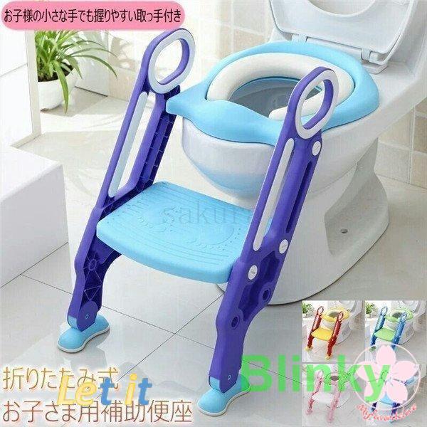 1から7歳のお子様のために設計された補助便座。お子様が一人でも正しくトイレを完了させるためのトレーニング補助として最適です。ステップ式だから床に足が届かなくても自分で上り下りできます。お子様の身長に合わせられるようにペダルの高さは2段階で調...