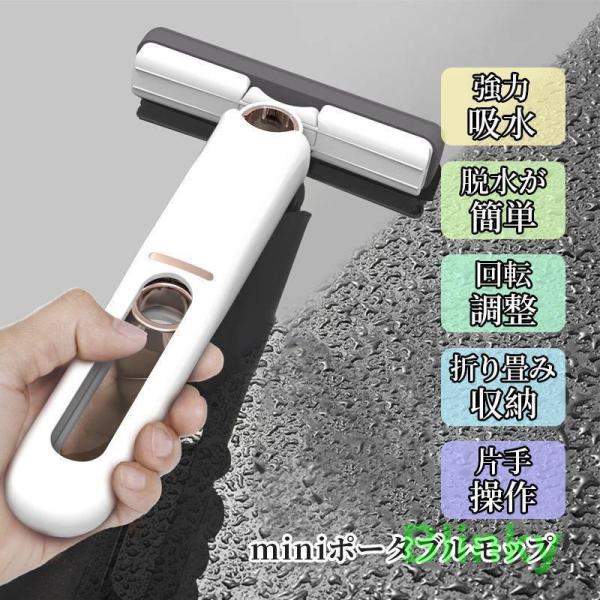デスクトップミニモップ、水を吸って灰を吸って、拭くとすぐにきれいになります手を濡らさず簡単おそうじ。真冬の拭き掃除も楽ちんです。●こんな時におすすめフロントガラスの奥の汚れを落としたいけど手が届かない・・・楽な姿勢で内窓の汚れを落としたい・...