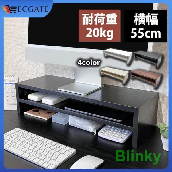 モニターの高さが上がると目線も上がり姿勢も正されやすくなるので肩こりや疲労を軽減。モニター台の下にスペースができるのでPC周辺機器や雑貨や小物を収納すればデスクがすっきり。幅広なのでキーボードもすっぽりと収まります。組み立ては付属のネジと留...