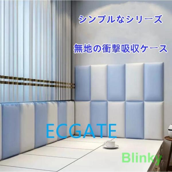 関連キーワード：キッズスペース 壁クッション 壁 保護 シール キッズ キッズ・ベビー 幼稚園 学校 ベビーガード キッズコーナー マット コーナークッション シール 子ども部屋 病院 遊び場 店舗 待合 リビング フロアマット 保育園 保...