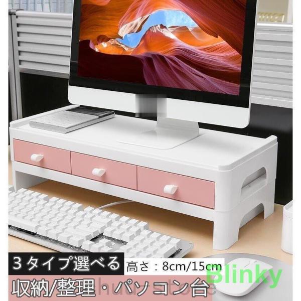 【商品説明】関連キーワード：サンワサプライ サンワダイレクト おしゃれ オフィス家具 売れ筋 ディスプレイ ディスプレイスタンド デスクラック パソコンラック PCラック パソコン台 マルチラック モニタースタンド モニターラック机上 液晶...