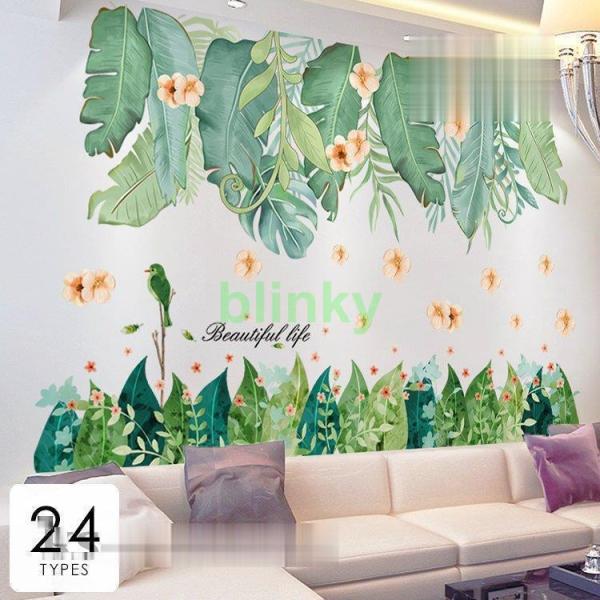 インテリア 雑貨 ウォールステッカー ルームデコ 壁紙デコ 壁紙シール 植物 緑 花 フラワー ガーデン フラミンゴ ボタニカル 猫 グリーン ピンク イエローナチュラルテイスト スタイリッシュ 華やか空間 リラックス フェミニン 高級感 ...