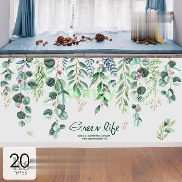 インテリア 雑貨 ウォールステッカー ルームデコ 壁紙デコ 壁紙シール 模様替え 花 フラワー ボタニカル 植物 緑 グリーン ピンク 高級感 カフェ風 寝室 リラックス ダイニング フェミニン ナチュラルテイスト リビング 模様替え シン...
