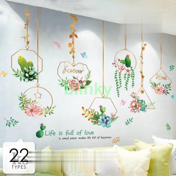 インテリア 雑貨 ウォールステッカー ルームデコ 壁紙デコ 壁紙シール 模様替え 植物 緑 アニマル ボタニカル グリーン ピンク ブラウン ブルー新居 リビング モダン 上品 簡単 インパクト 可愛い ゴージャス 華やか空間 モノトーン ...