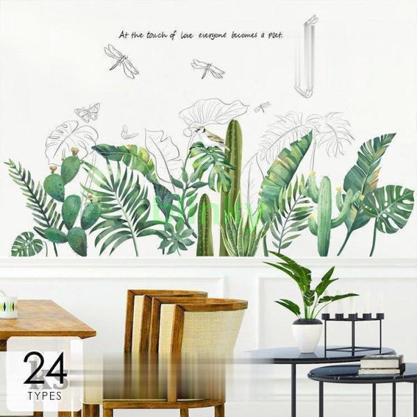 インテリア 雑貨 ウォールステッカー ルームデコ 壁紙デコ ボタニカル フォトフレーム風 グリーン ピンク イエロー 簡単 都会的 高級感 寝室 大人空間 ホテルライク 可愛い ダイニング リラックス 寝室 温もり ハイセンス くつろぎ空間...