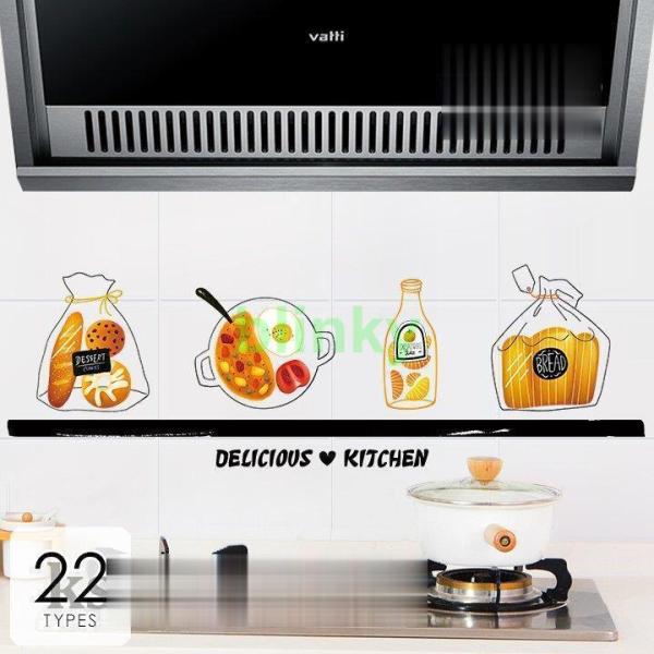 インテリア 雑貨 ウォールステッカー ルームデコ 壁紙デコ 壁紙シール カフェ風 イラスト 植物 アニマル グリーン ブルー ピンク イエロー ブラックリビング おしゃれ ホテルライク 寝室 新居 ゴージャス 上品 大人空間 リラックス 寝...