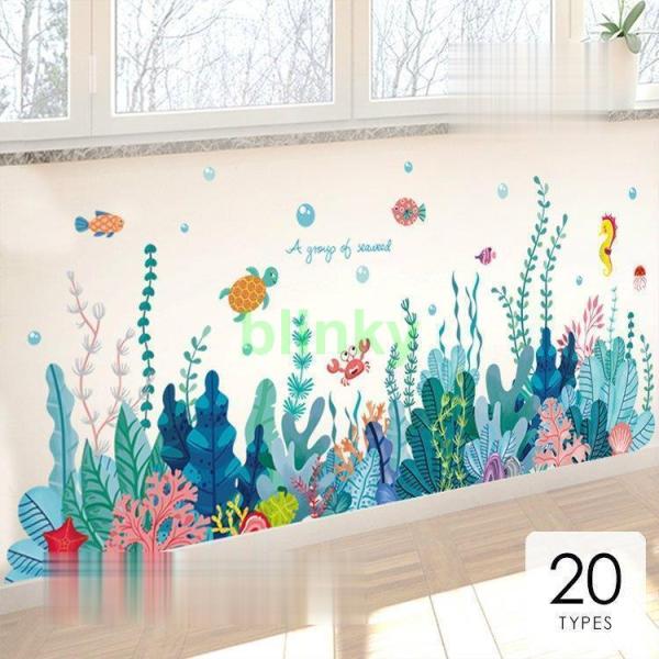インテリア 雑貨 ウォールステッカー ルームデコ 壁紙デコ 壁紙シール 子供部屋 キッズ 海 魚 アニマル 動物 気球 ロマンティック グリーン ブルー イエロー高級感 フェミニン ナチュラルテイスト 温もり ゴージャス モダン 寝室 大人...