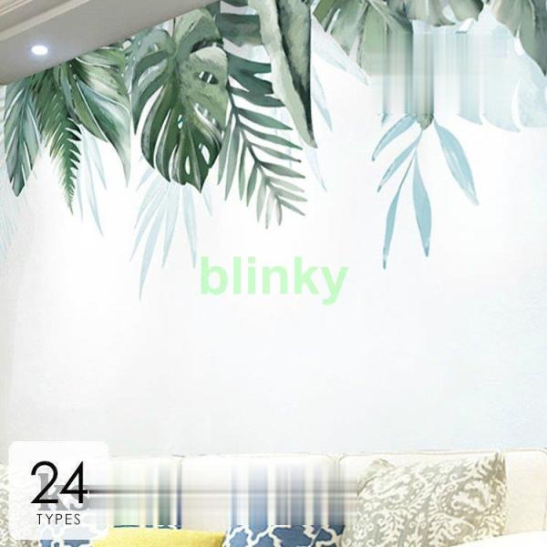 インテリア 雑貨 ウォールステッカー ルームデコ 壁紙デコ 壁紙シール お花 植物 フラミンゴ エレガント グリーン レッド ピンク ブルーリラックス インパクト くつろぎ空間 簡単 ハイセンス ナチュラルテイスト 上品 新居 模様替え フ...