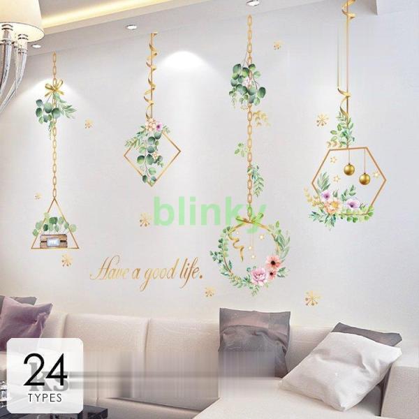 インテリア 雑貨 ウォールステッカー ルームデコ 壁紙デコ ナチュラル 緑 さわやか ボタニカル 絵画風 グリーン ピンク イエロー カラーコーディネート ナチュラルテイスト リビング 温もり 簡単 モダン 上品 おしゃれ ダイニング ゴー...