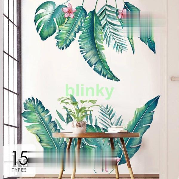 インテリア 雑貨 ウォールステッカー ルームデコ 壁紙デコ 壁紙シール 模様替え 植物 花柄 緑 ボタニカル アニマル グリーン ピンク ブラック フェミニン カフェ風 ラグジュアリー おしゃれ 高級感 ゴージャス 華やか空間 カラーコーデ...