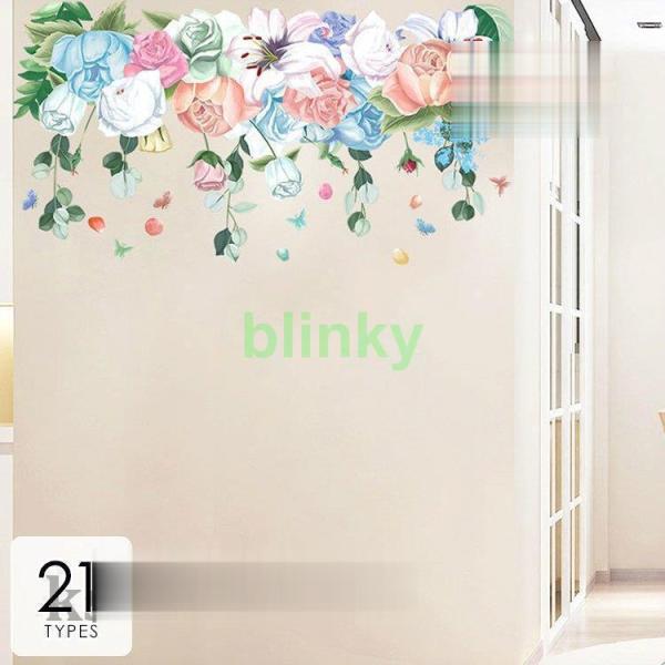 インテリア 雑貨 ウォールステッカー ルームデコ 壁紙デコ 壁紙シール 花 フラワー 植物 緑 ボタニカル サボテン グリーン イエロー ピンク ブルー高級感 おしゃれ リビング 温もり 華やか空間 エレガント モダン スタイリッシュ フェ...