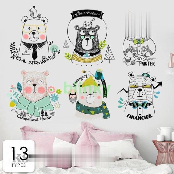 インテリア 雑貨 ウォールステッカー ルームデコ 壁紙デコ 壁紙シール アニマル イラスト風 花 植物 カラフル ブラック レッド グリーン ブルー オレンジ ピンクカフェ風 都会的 おしゃれ リビング 寝室 フェミニン ラグジュアリー シ...