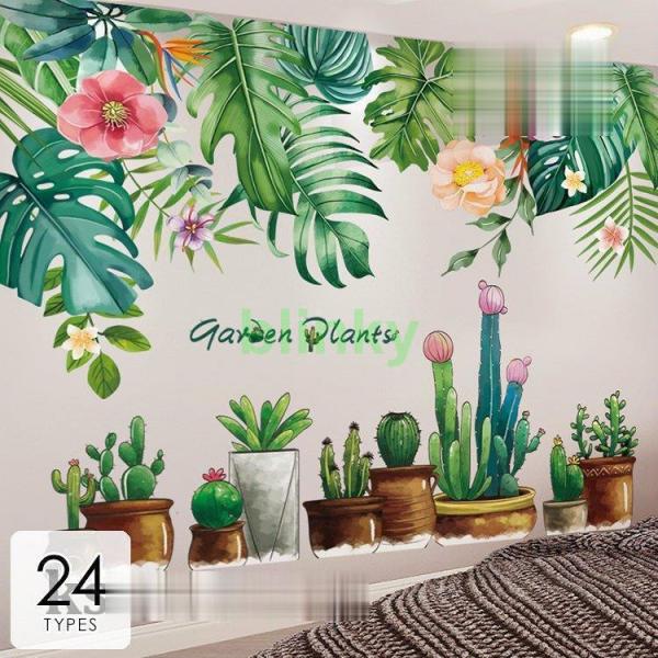 インテリア 雑貨 ウォールステッカー ルームデコ 壁紙デコ ボタニカル 緑 観葉植物 フレーム風 インテリア フラミンゴ サボテン ねこ グリーン ピンク ホワイト 新居 リビング おしゃれ 都会的 くつろぎ空間 インパクト 温もり 華やか...
