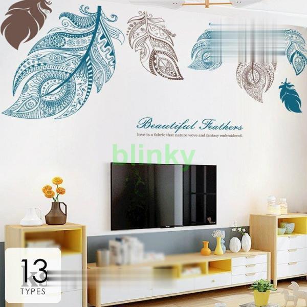 インテリア 雑貨 ウォールステッカー ルームデコ 壁紙デコ 壁紙シール ボタニカル 植物 緑 花 アニマル グリーン ブルー ブラウン ブラック都会的 ホテルライク モダン 簡単 ダイニング ラグジュアリー ゴージャス リビング 高級感 可...