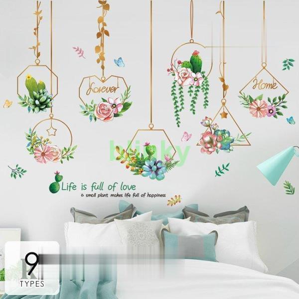 インテリア 雑貨 ウォールステッカー ルームデコ 壁紙デコ 壁紙シール 模様替え 植物 ボタニカル 花 モダン アニマル グリーン ピンク ブルー ブラックダイニング ハイセンス エレガント 模様替え インパクト 温もり フェミニン ナチュ...