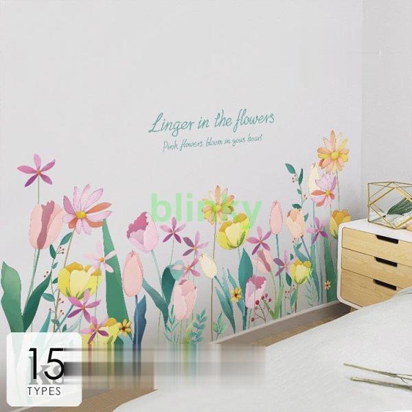 インテリア 雑貨 ウォールステッカー ルームデコ 壁紙デコ 壁紙シール 植物 花 緑 ボタニカル ロゴ アニマル グリーン ピンク ブルー オレンジインパクト おしゃれ スタイリッシュ 温もり ホテルライク 大人空間 ハイセンス 寝室 都会...