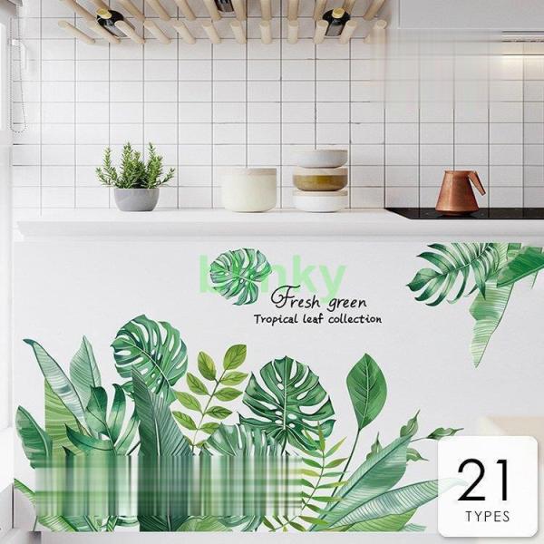 インテリア 雑貨 ウォールステッカー ルームデコ 壁紙デコ 壁紙シール 模様替え 植物 緑 ボタニカル ガーデン フラミンゴ グリーン ピンク 可愛い ダイニング 上品 リビング くつろぎ空間 リラックス ハイセンス 温もり スタイリッシュ...