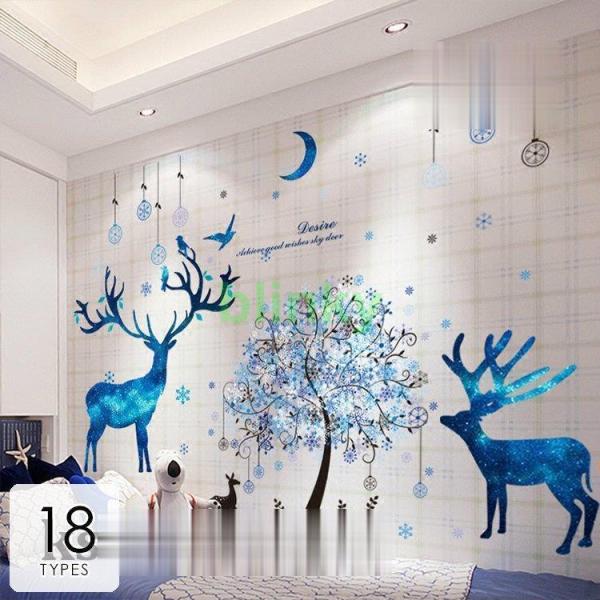 インテリア 雑貨 ウォールステッカー ルームデコ 壁紙デコ 宇宙 空 動物 木 ツリー 月 ブルー ハイセンス エレガント ナチュラルテイスト 新居 カフェ風 リラックス 寝室 都会的 インパクト 上品 大人空間 モダン 簡単 ゴージャス ...