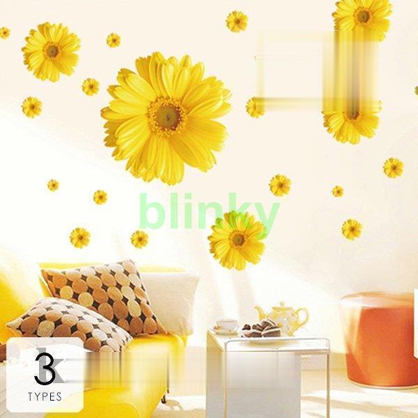 インテリア 雑貨 ウォールステッカー ルームデコ 壁紙デコ 壁紙シール フラワー 華やか 鮮やか 明るい ポップ 癒し イエロー ピンクフェミニン 都会的 ダイニング カフェ風 モダン 簡単 くつろぎ空間 カラーコーディネート 高級感 華や...
