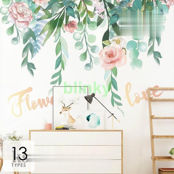 インテリア 雑貨 ウォールステッカー ルームデコ 壁紙デコ ボタニカル 花 フラワー かわいい フラミンゴ グリーン ピンク ブルー モダン 簡単 モノトーン 寝室 新居 ナチュラルテイスト フェミニン 温もり シンプル ハイセンス おしゃ...