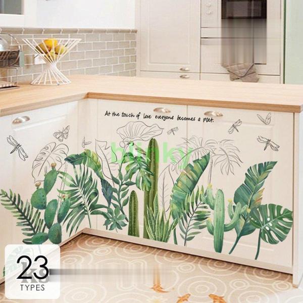 インテリア 雑貨 ウォールステッカー ルームデコ 壁紙デコ 壁紙シール アニマル お花 恐竜 海 魚 ポップ カラフル グリーン ホワイト ピンク イエロー レッド ブラウン新居 モダン エレガント ナチュラルテイスト インパクト ホテルラ...