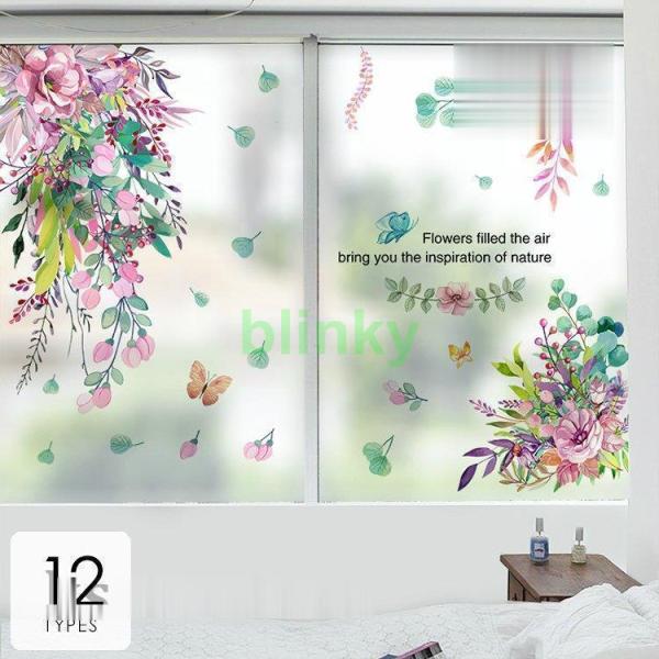 インテリア 雑貨 ウォールステッカー ルームデコ 壁紙デコ 壁紙シール 植物 緑 花 植木鉢 ボタニカル グリーン ピンク模様替え 寝室 フェミニン ダイニング 可愛い 都会的 リラックス カラーコーディネート シンプル ナチュラルテイスト...