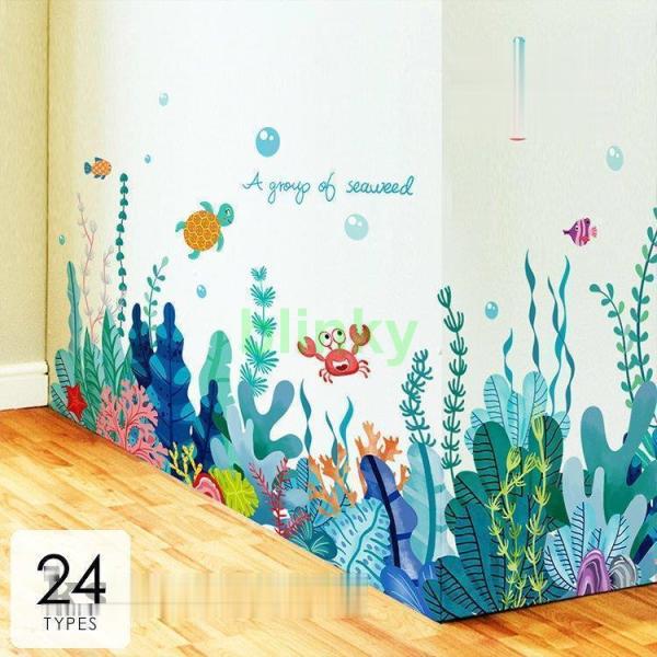 インテリア 雑貨 ウォールステッカー ルームデコ 壁紙デコ 壁紙シール 花 フラワー 植物 海 魚 花壇 緑 グリーン イエロー レッド パープル ブルーエレガント ゴージャス 簡単 新居 モダン くつろぎ空間 寝室 リラックス ハイセンス...