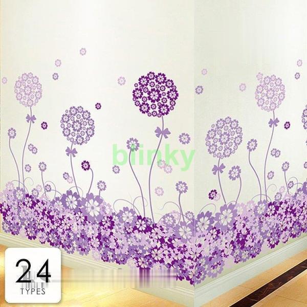 インテリア 雑貨 ウォールステッカー ルームデコ 壁紙デコ 壁紙シール 花 フラワー 花壇 お花畑 植物 緑 グリーン イエロー パープル レッド ピンク模様替え 寝室 華やか空間 温もり おしゃれ 高級感 スタイリッシュ エレガント ハイ...