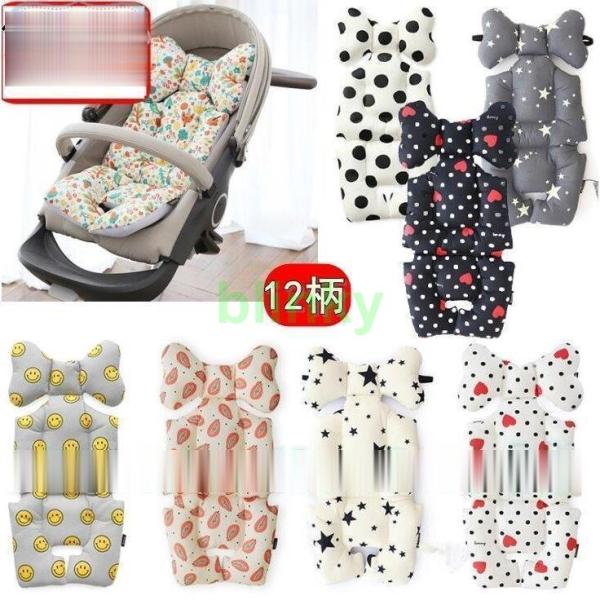 しあわせ倉庫 ベビーカークッション 新生児 ベビーカーシート クッション エアバギー お出かけ 出産祝い プレゼント首クッションとベビーカーシートの一体型 、ベビーカーから外さずに安全ベルトを装着できます。エアバギーのクッションやベビーチェ...