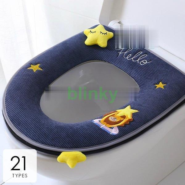 日用品雑貨 トイレ用品 トイレマット カバー シート 便座カバー メルヘン 動物 アニマル ポップ キュート 立体モチーフ 暖かい ネイビー ピンク ブルー グレー グリーンナチュラルテイスト フェミニン プライベート空間 大人空間 ポップ...