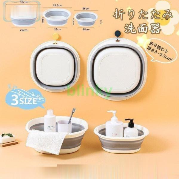 折りたたみ洗面器 たらい 足を浸す 折りたたみ キッチン 浴室 アウトドア おしゃれ 折り畳める 便利なグッズトイレ 持ち運び フィッシング 新生活 家具 応援用途いろいろキッチン用具洗いや洗車の際のバケツや浴槽での掃除や水溜や自宅お掃除用...