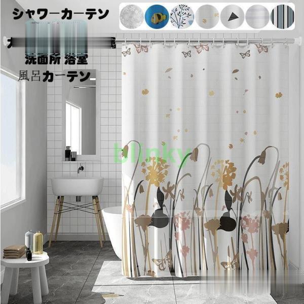 ◆カラー：画像参照◆素材：その他◆サイズ：幅80* 高さ180cm 幅120* 高さ180cm 幅120* 高さ200cm 幅150* 高さ180cm 幅150* 高さ200cm 幅180* 高さ180cm 幅180* 高さ200cm 幅2...