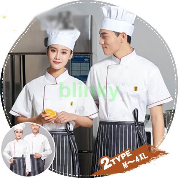 商品詳細：カラー：/長袖/半袖サイズ：/M/L/XL/2XL/3XL/4XL【商品説明】素材を使用しており、軽くシワになりにくく、洗濯時の乾燥が速く、取り扱いも簡単です。着心地の快適さを兼ね備えて、ナチュラルなデザインで、ワークシーンをスタ...