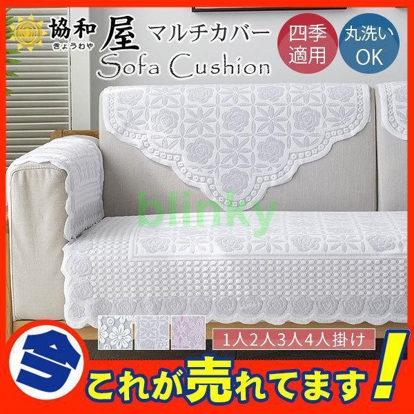商品詳細：カラー：/A01/A02/A03サイズ：/三角形64*75/60*60/80*80/90*90/100*100/120*120/80*140/90*160/90*200/110*240【商品説明】◎お手入れ簡単、家庭用の洗濯機で丸...