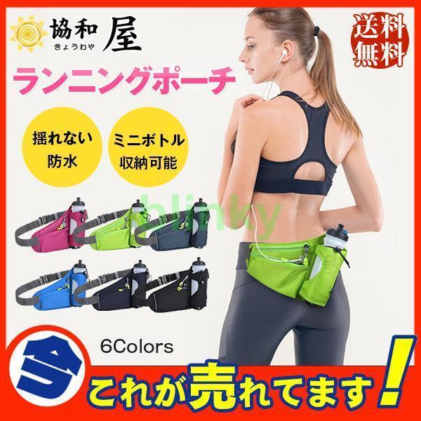 商品詳細：カラー：/A01/A02/A03/A04/A05/A06サイズ：/フリーサイズ【商品説明】ランニング、ウォーキング、トレッキングや登山でも活躍出来るウエストポーチです。防水加工が施されているので、雨の日も安心です。そして、暗い夜道...