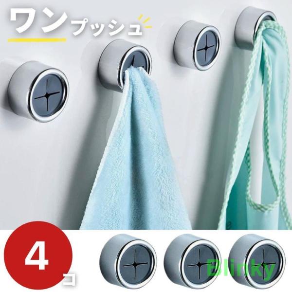 本体サイズ 直径約4cm×幅約2.4cm重量 約15g素材 ゴム製、プラスチック＊両面テープ付きです＊おまけでネジも付属しております。背面に穴が空いているので壁にネジで固定も可能となっておりますが生産時期によってはネジは付属していないことも...