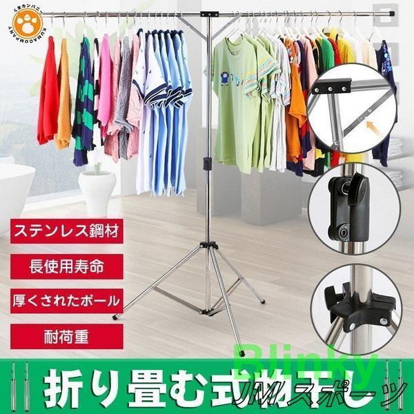 物干し ふとん干し タオルハンガー 布団ハンガー 室内物干しスタンド 物干し竿 洗濯ハンガー 洗濯物干し 折り畳み 伸縮式 多機能 ベランダ 室内 屋外 省スペース 簡単組み立て【携帯型】：組み立てにネジやドライバーは必要ありません、９秒だ...
