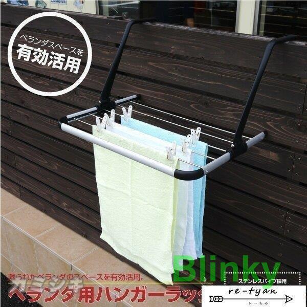 洗濯物干し 物干しハンガー 室内 屋外 ベランダ 折りたたみ 軽量 掛けるだけ省スペース コンパクト ステンレス アルミフレーム ハンガーラック屋内 部屋干し 室内物干し 室内干し 物干しスタンド洗濯ハンガーベランダのスペースを有効活用でき...