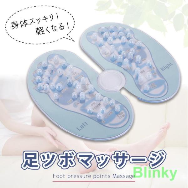 ◆普通の足つぼでは物足りなくってしまった方におすすめ！◆デスクワークや立ち仕事で疲れた体をリフレッシュ！◆さまざまな石の形が足裏のツボ刺激します！◆家族みんなで楽しみながら健康維持しましょう♪◆折りたたんで収納できるので場所を取りません。【...