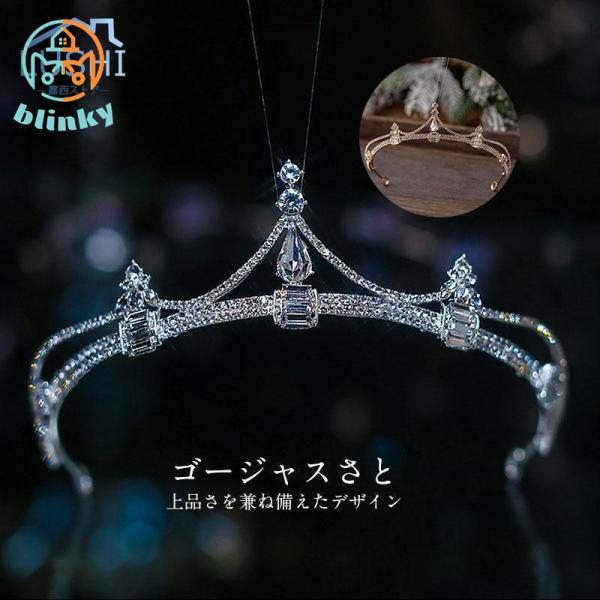 商品詳細カラー:/ゴールド/シルバーサイズ:/フリーサイズ【商品説明】ゴージャスさと上品さを兼ね備えたデザイン☆ウェディングはもちろん、パーティーや発表会、舞台などでも活躍の1点です！【素材】樹脂、合金、その他【キーワード】ティアラ 花嫁 ...