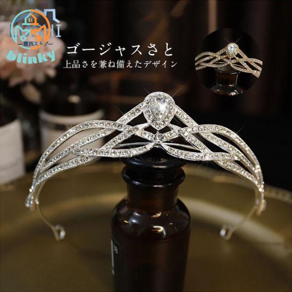 商品詳細カラー:/シルバー/ゴールド/ブラックサイズ:/フリーサイズ【商品説明】ゴージャスさと上品さを兼ね備えたデザイン☆ウェディングはもちろん、パーティーや発表会、舞台などでも活躍の1点です！【素材】樹脂、合金、その他【キーワード】ティア...