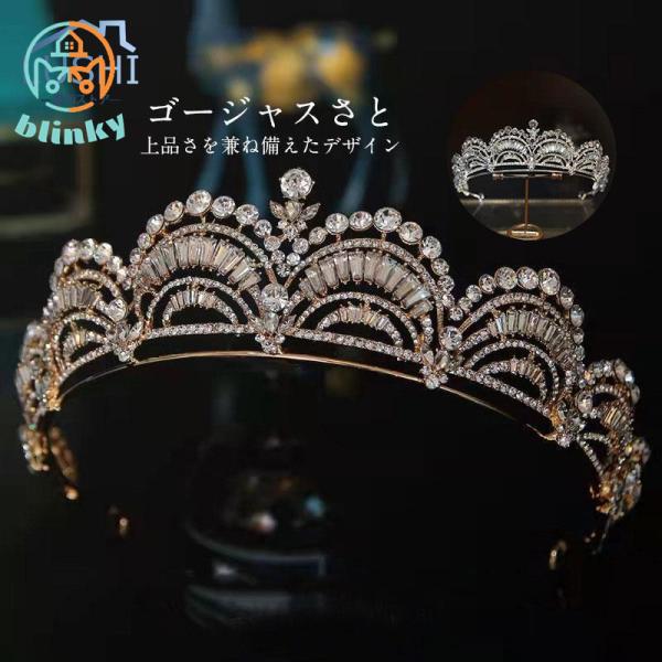 商品詳細カラー:/ゴールド/シルバーサイズ:/フリーサイズ【商品説明】ゴージャスさと上品さを兼ね備えたデザイン☆ウェディングはもちろん、パーティーや発表会、舞台などでも活躍の1点です！【素材】樹脂、合金、その他【キーワード】ティアラ 花嫁 ...