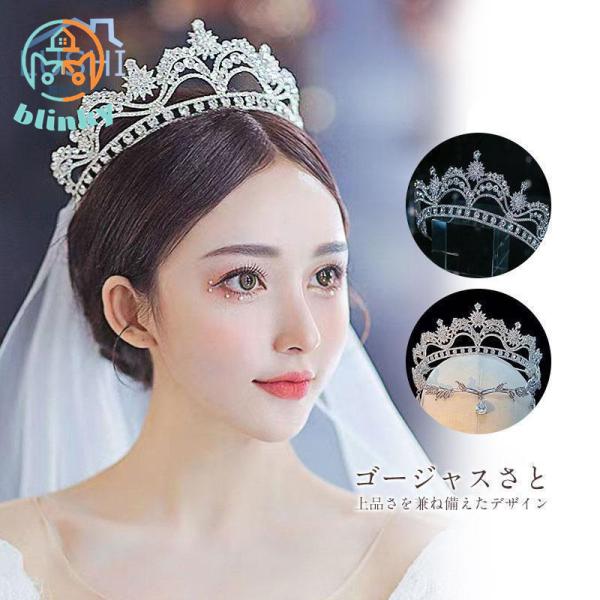 商品詳細カラー:/画像通りサイズ:/フリーサイズ【商品説明】ゴージャスさと上品さを兼ね備えたデザイン☆ウェディングはもちろん、パーティーや発表会、舞台などでも活躍の1点です！【素材】 樹脂、合金、その他【キーワード】ティアラ 花嫁 ウエディ...