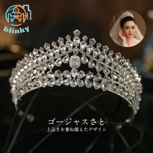 商品詳細カラー:/画像通りサイズ:/フリーサイズ【商品説明】ゴージャスさと上品さを兼ね備えたデザイン☆ウェディングはもちろん、パーティーや発表会、舞台などでも活躍の1点です！【素材】 樹脂、合金、その他【キーワード】ティアラ 花嫁 ウエディ...