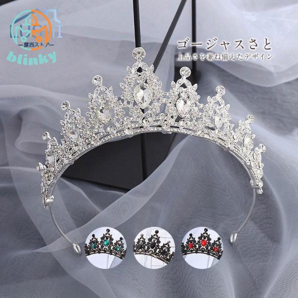 商品詳細カラー:/A01/A02/A03/A04サイズ:/フリーサイズ【商品説明】ゴージャスさと上品さを兼ね備えたデザイン☆ウェディングはもちろん、パーティーや発表会、舞台などでも活躍の1点です！【素材】樹脂、合金、その他【キーワード】ティ...