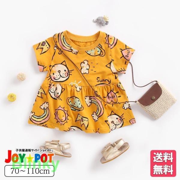 【商品名】ベビー 服 ワンピース チュニック 動物 猫 ネコ 夏 1歳 2歳 3歳 誕生日 半袖 70 80 90 100 110 女の子【季節】夏【イベント】誕生日 お宮参り セレモニードレス お食い初め 誕生日会 お祝い こどもの日 初...