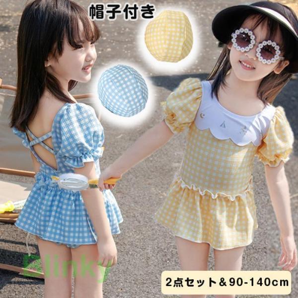 夏の水遊びを楽しむ女の子にピッタリのワンピース水着が登場しました！華やかなフラワープリントやキュートなフリルが可愛らしさを演出してくれます。さらに、UVカット加工も施されているので、お肌を守りながら安心して日焼け対策ができます。お子様の動き...