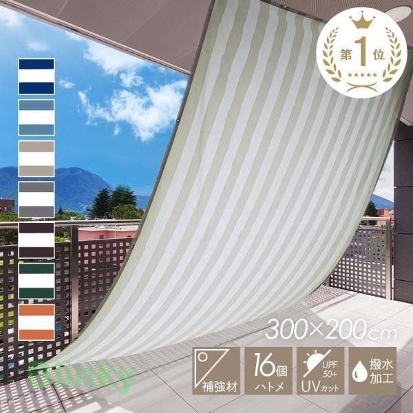 商品特徴：1.庭、ガーデン、パティオなどで、家族や友人に涼しい色合いを提供します。2.キャンプピクニックなど、屋外で過ごすときに太陽から身を守るのに最適です。3.強力な縫い目と各コーナーの耐久性のあるステンレスリング。4.屋外エリアで広く使...